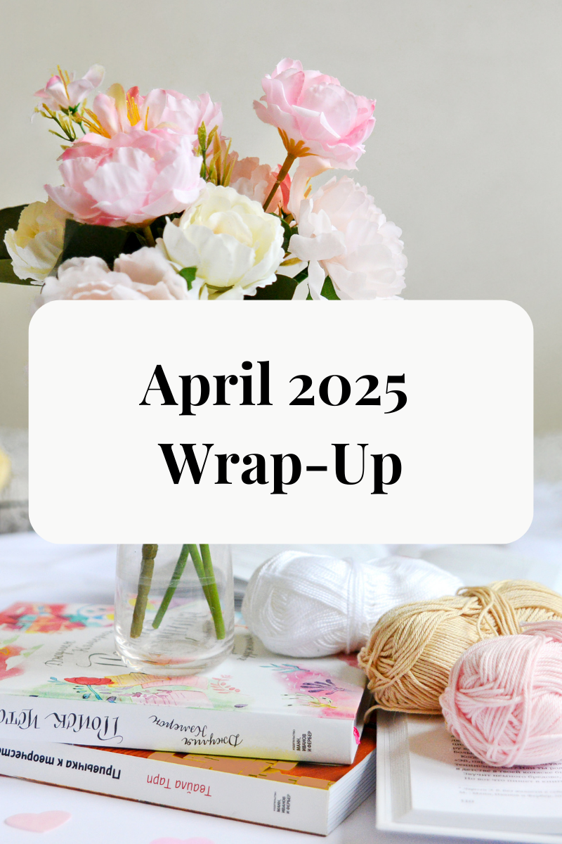 April 2025 Wrap-Up – Carla's Book Crush